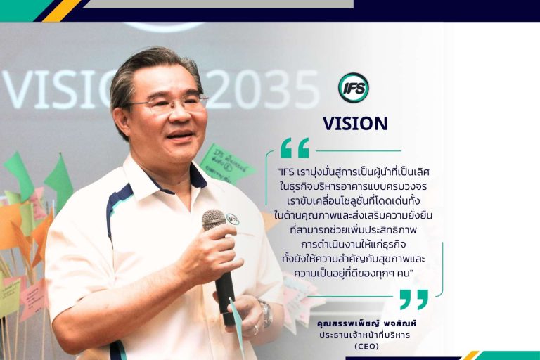 IFS Facility Services : Leading integrated facility solutions provider.